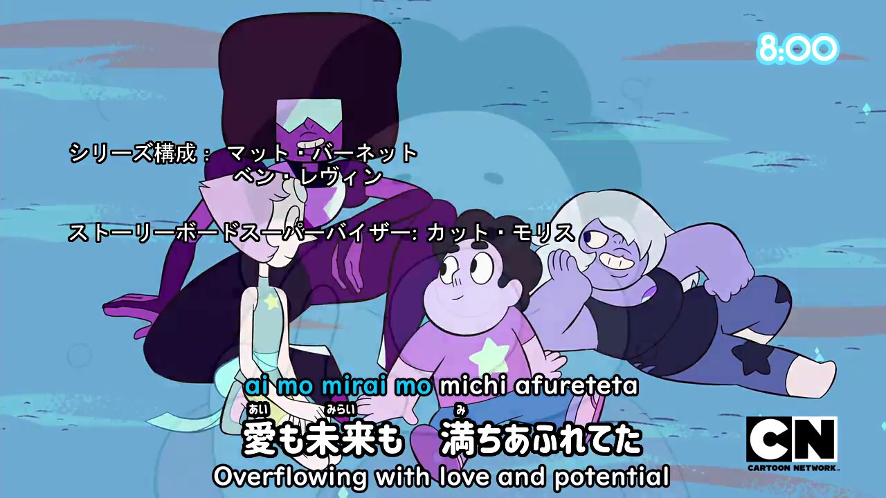 (Eng subs) Steven Universe Japanese Opening (fanmade) - Zankou ...