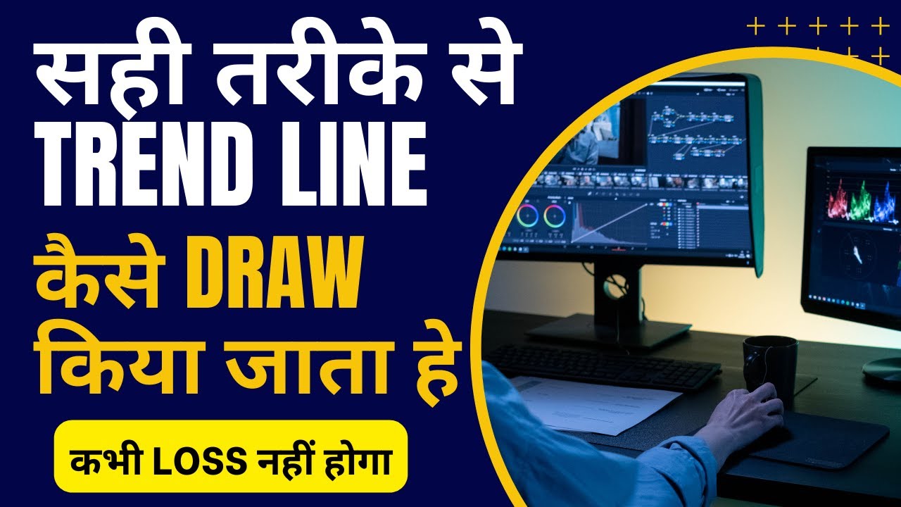 Trend Lines For Beginners || Trend Line Strategy || Trend Line कैसे ...