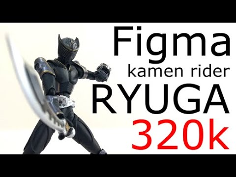 Review FIGMA KAMEN RIDER RYUGA - YouTube