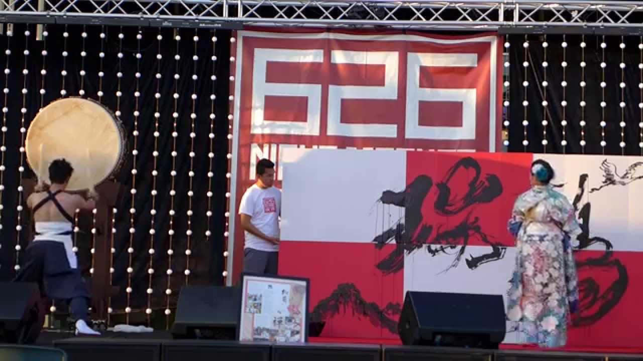 Japanese calligrapher Shoran with Joe Small (taiko) at 626 Night Market ...