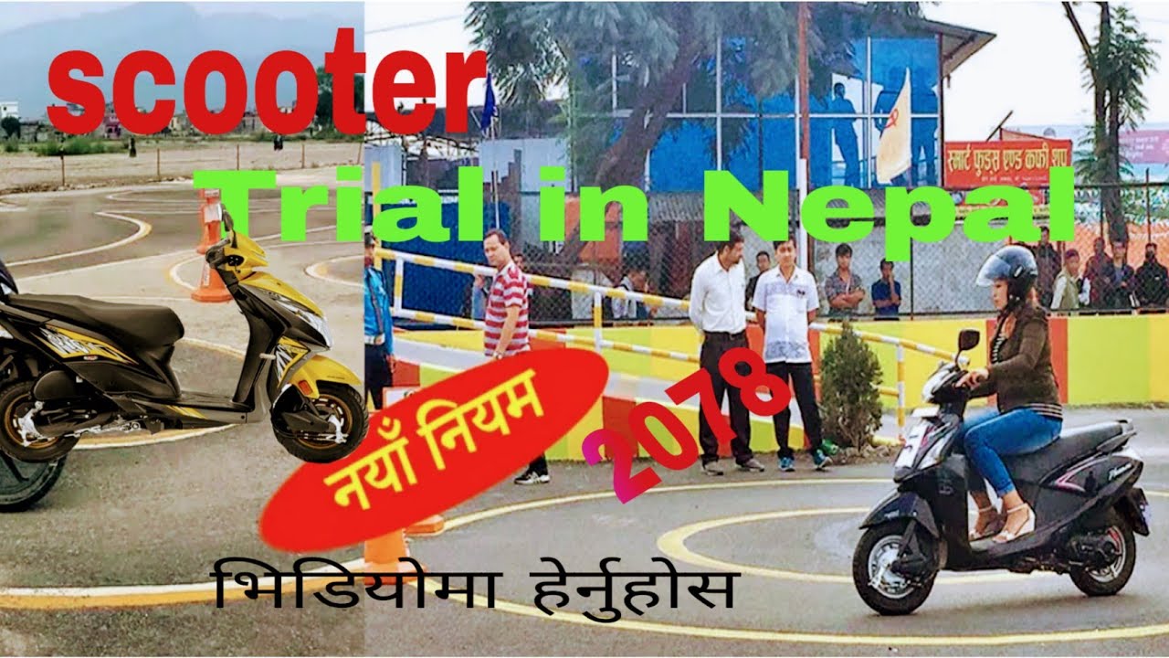 Scooter driving licens#new rule driving license 2021/driving license ...