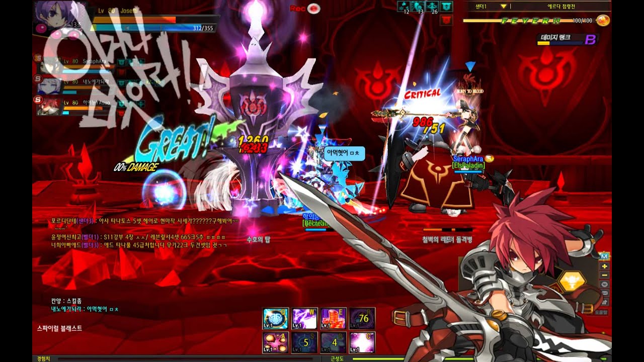 [Elsword] Elemental Master Ereda Island - YouTube