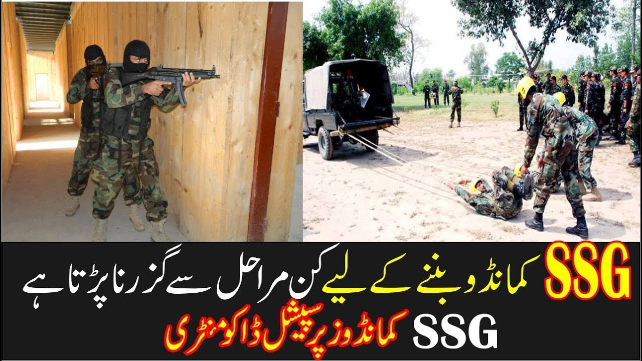 Pak Army SSG Commandos Real Training | A Very Amazing Special Infotainment Video Must Watch ...