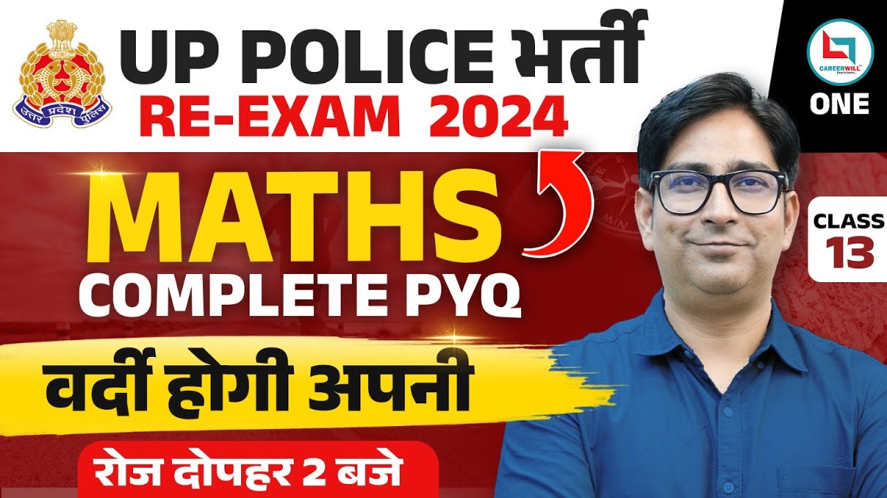 UP Police Re - Exam 2024 | Maths Complete PYQ'S | Maths Revision ...