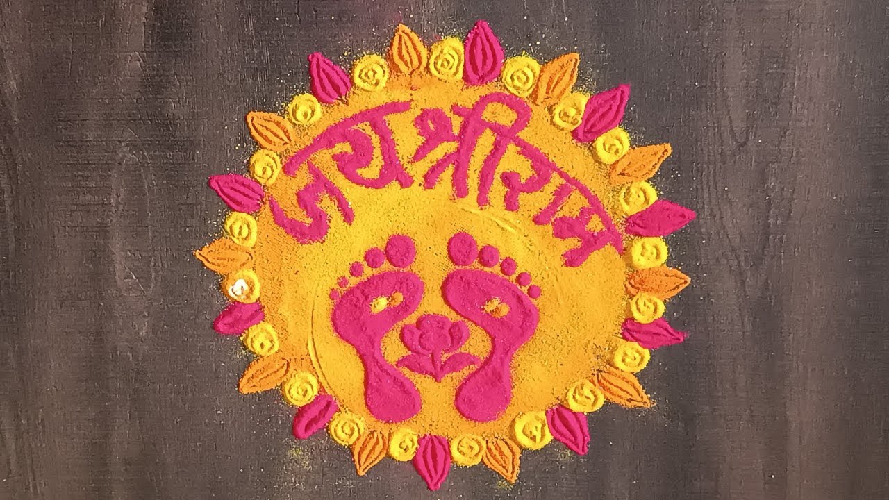 Shri Ram Navami Special Rangoli I Easy and Simple Ram Rangoli I ...