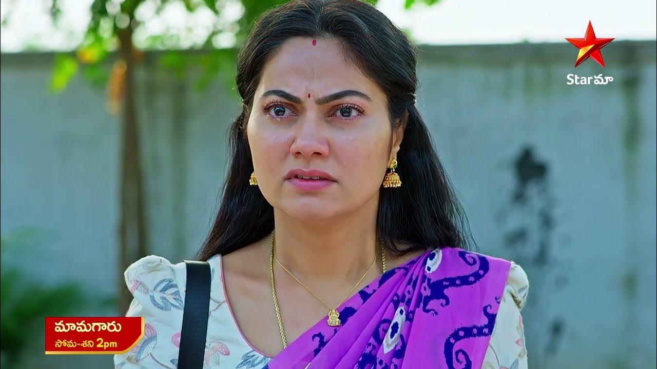 Mamagaru - Promo | 14th Nov 2024 | Star Maa Serials | Mon-Sat at 2 PM | Star Maa - YouTube