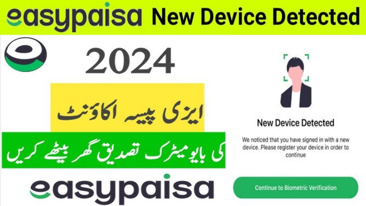 easypaisa new device detected problem 2024 | easypaisa account ...