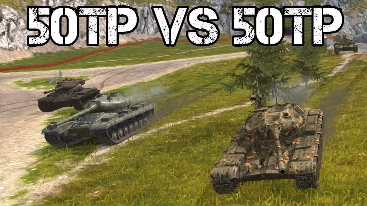50TP Vs 50TP prototype - YouTube