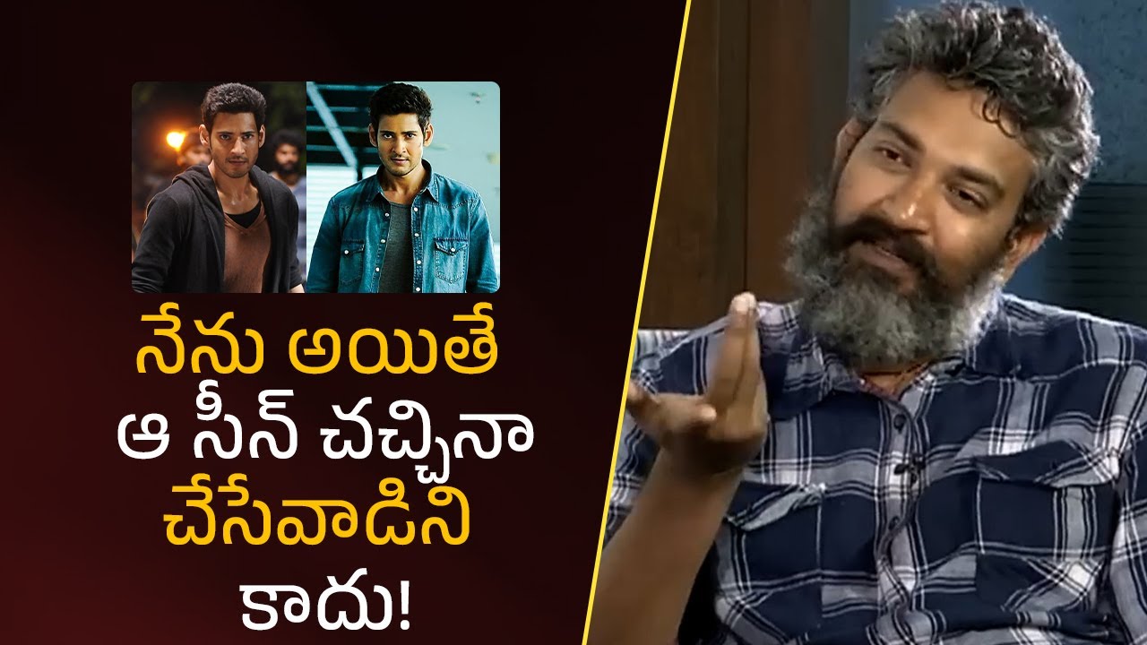 నేను అయితే ఆ సీన్ చచ్చినా చేసేవాడిని కాదు! | Filmy Focus Shorts - YouTube