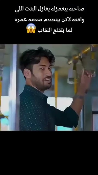 طلعت اختو 😲😱 Youtube