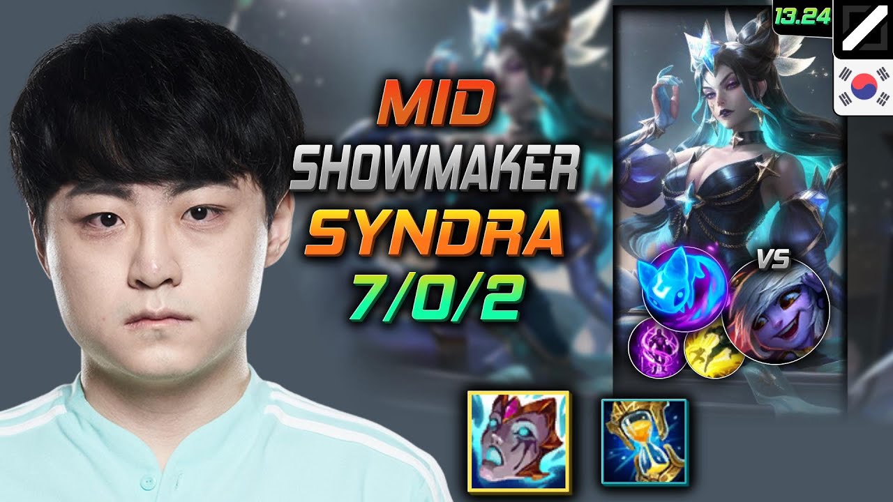 신드라 미드 템트리 룬 쇼메이커 리안드리 콩콩이 - ShowMaker Syndra Mid - 롤 KR 챌린저 패치 13.24 ...