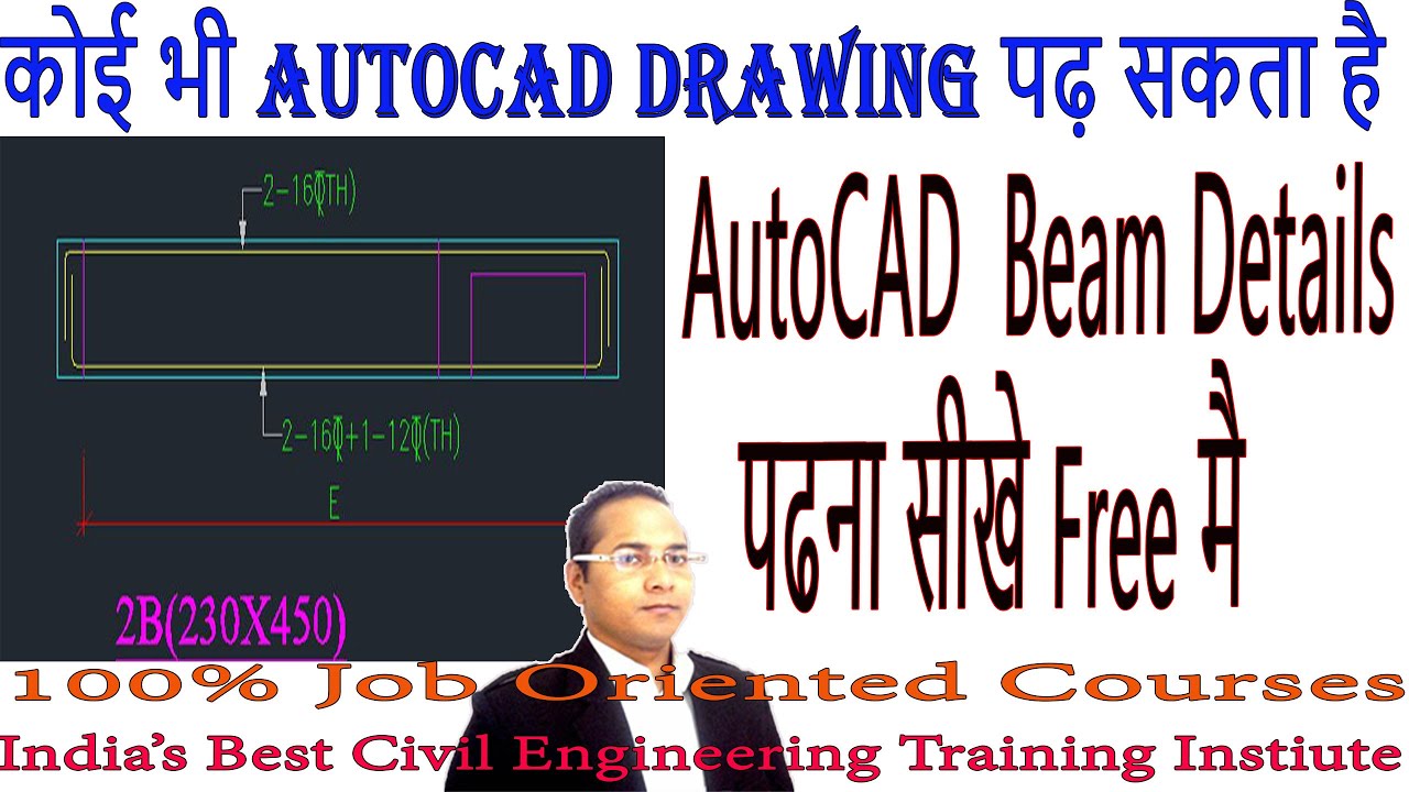 Learn How to Read Beam Reinforcement Details in AutoCAD I Civil ...