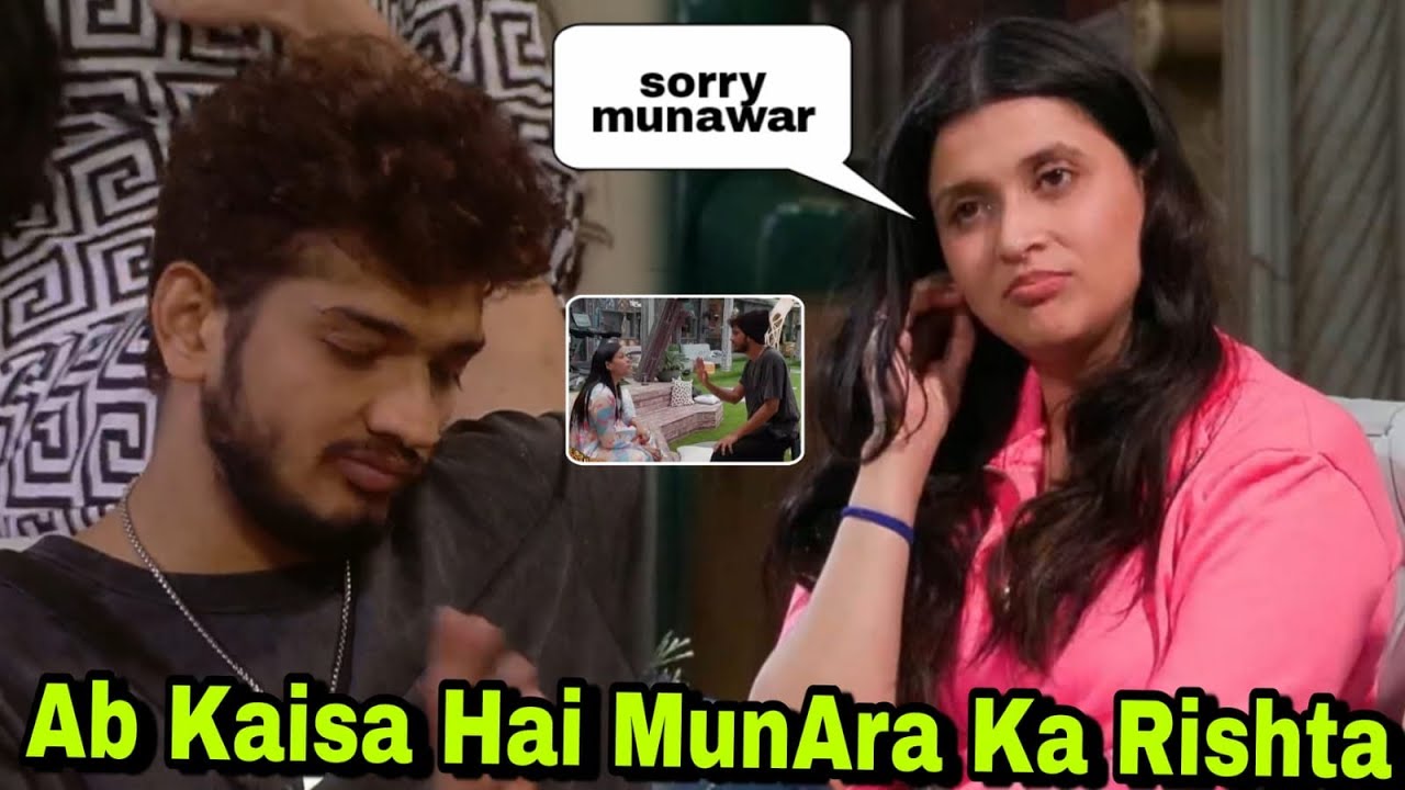 लड़ाई के बाद अब कैसा है Munawar Faruqui और Mannara Chopra का रिश्ता ...