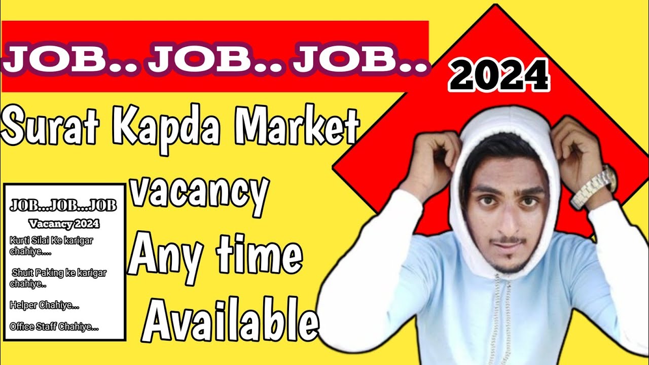Surat Job Vacancy 2024 | Surat Job Contact number | सूरत जॉब वेकैंसी ...