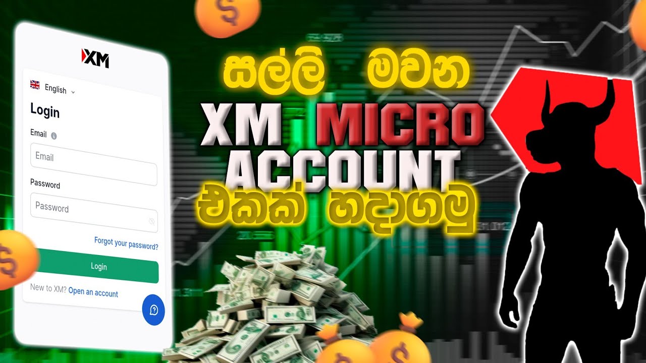 #XM #Micro Account හදමු / පොඩි Account profit කරගන්න විදිය දැනගමු/ XM ...