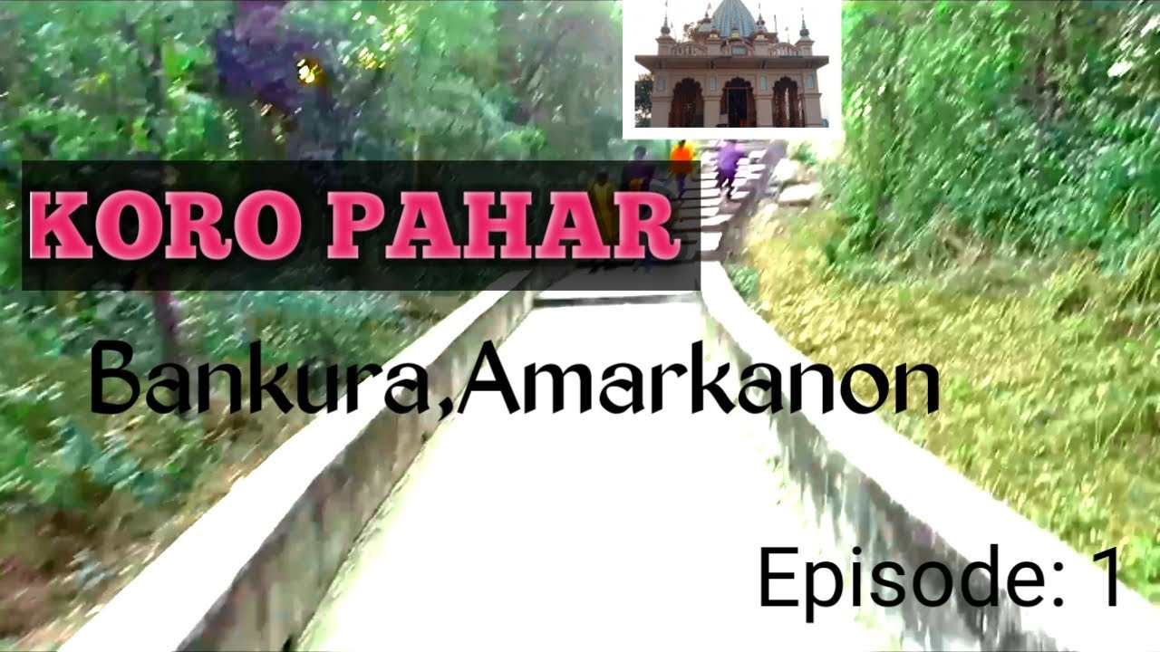 Koro Pahar (Tapobon) | Bankura, Amarkanon | Episode 1. - YouTube