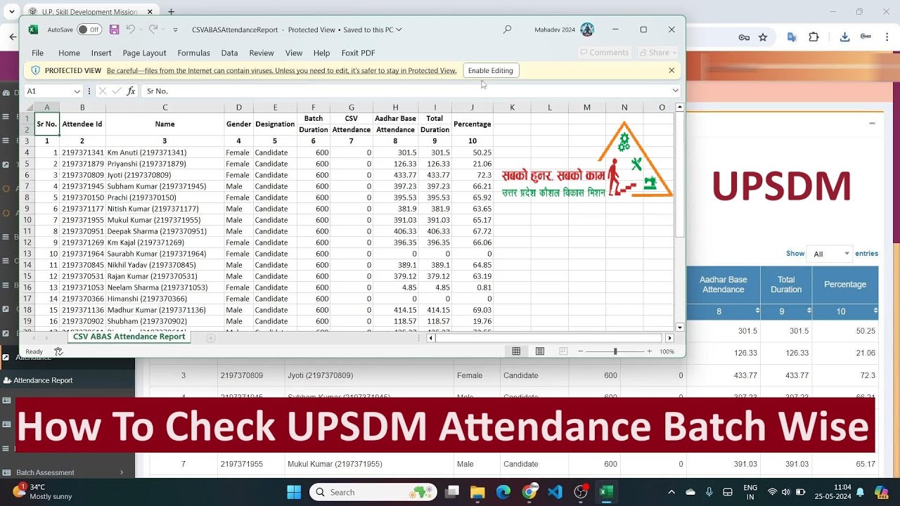 How To Check UPSDM Attendance Batch Wise - YouTube