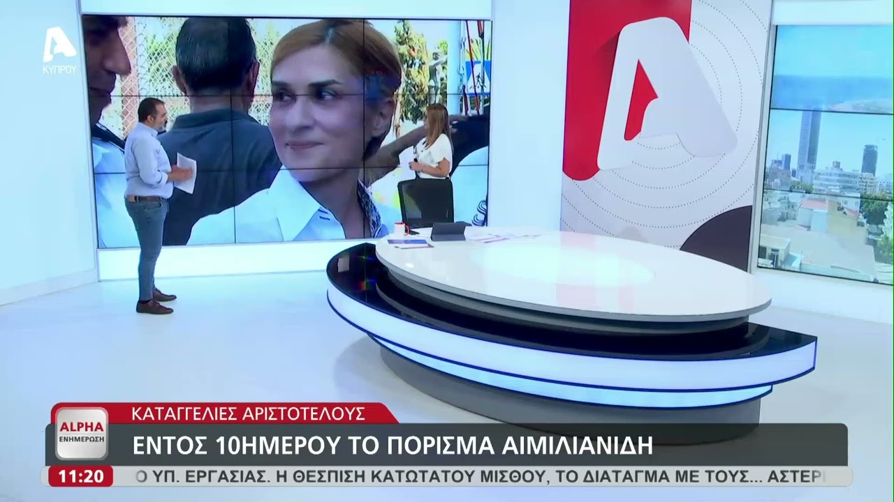 Ο Χριστόφορος Νέστορος για την έρευνα στις Κεντρικές Φυλακές - YouTube