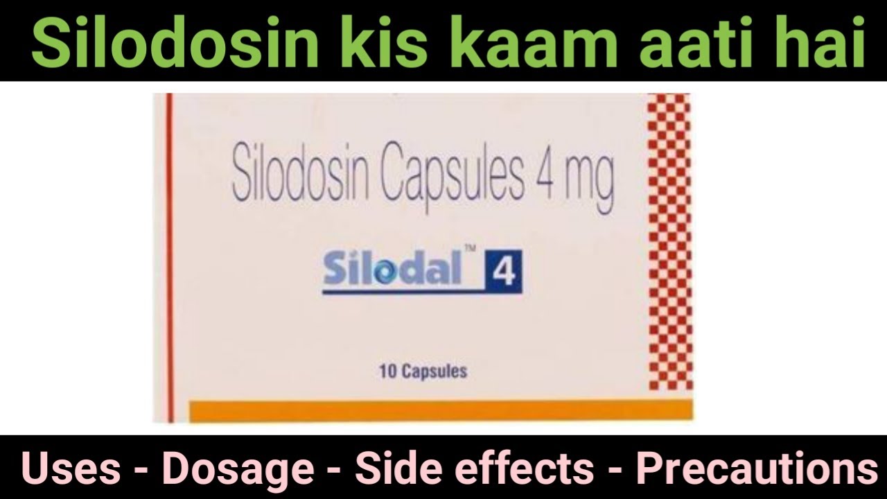 silodosin 4mg tablet - knowledge of medicine (health education) - YouTube