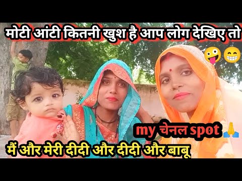 moti aunty kitni khush hai 😁 mere dusre block ko aap log support kariye please 🙏 aaj main ghumne gyi