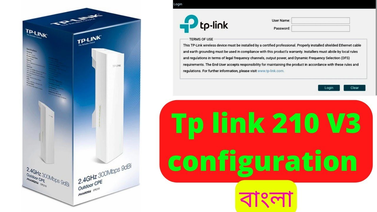 TP link 210 V3 point to point outdoor cpe configuration/cpe210 সেটাপ ...