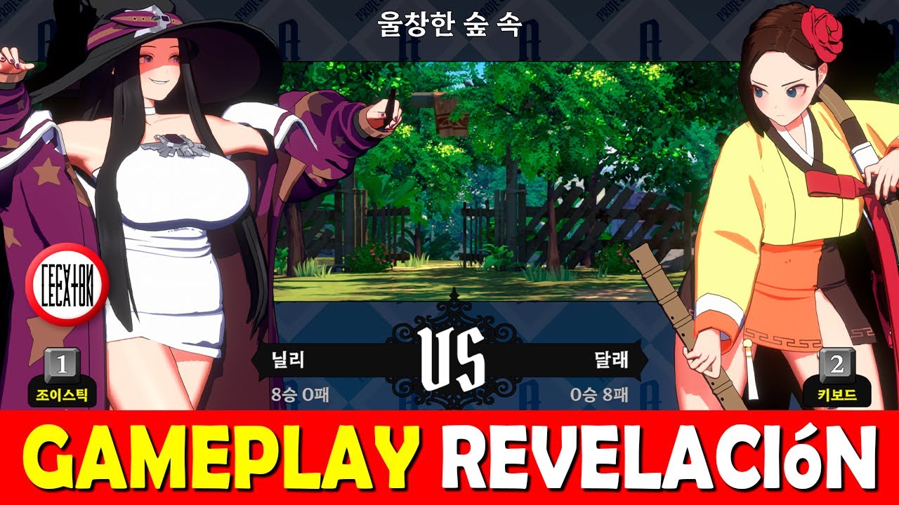 Battle Queen / 배틀퀸 📢 Revelación - Gameplay - Mis primeros minutos - YouTube