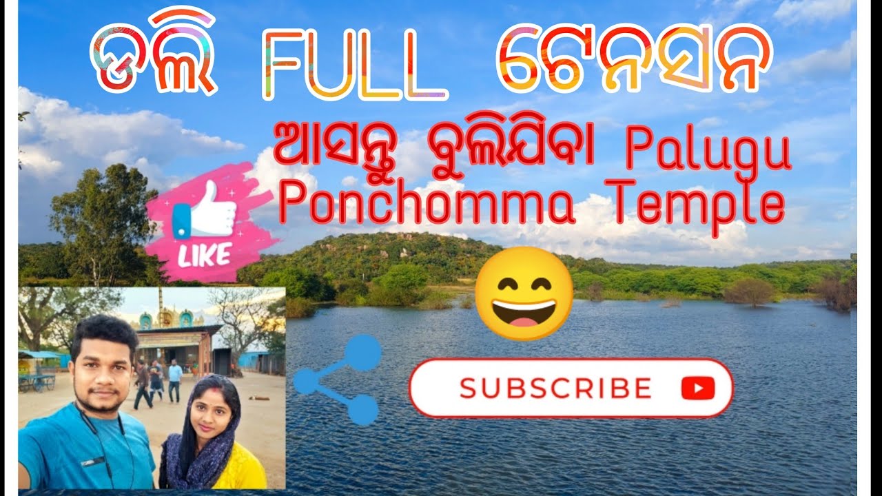 DOLLY ପୁରା TENSION 🤯|| A NEW INTERESTING VIOG ONLY FOR YOU 👍|| ଏଥର ...