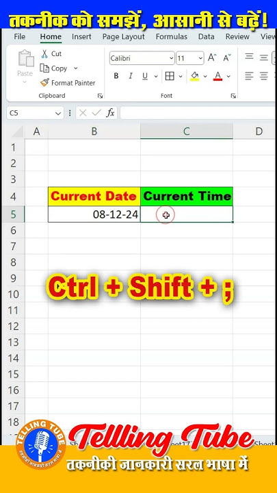Use Formula for Current Date or Time in Ms Excel #excel #computerexcel #tellingtube - YouTube