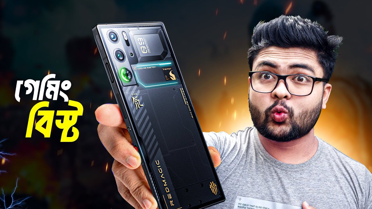 Redmagic 9 pro অবাক ক্যানও হবেন না !! bangla review Price in bangladesh ...