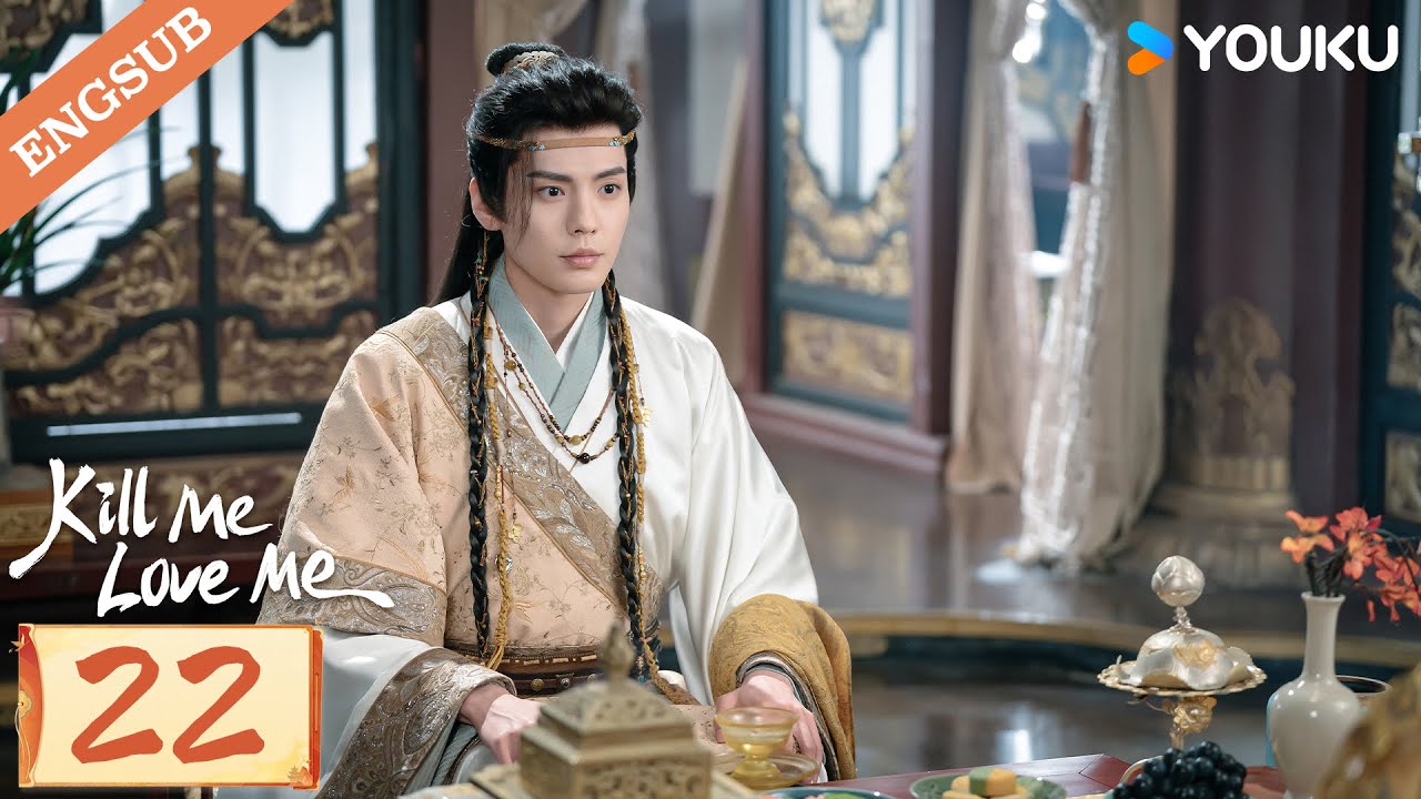 【ENG SUB】Kill Me Love Me EP22 | Liu Xueyi / Wu Jinyan / Bi Wenjun / Zhao Xiaotang | YOUKU - YouTube