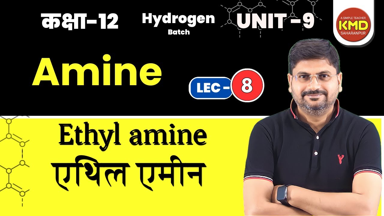Class 12 amine L 8 | amine | ethyl amine | C2H5NH2 | ethanamine | ethyl ...