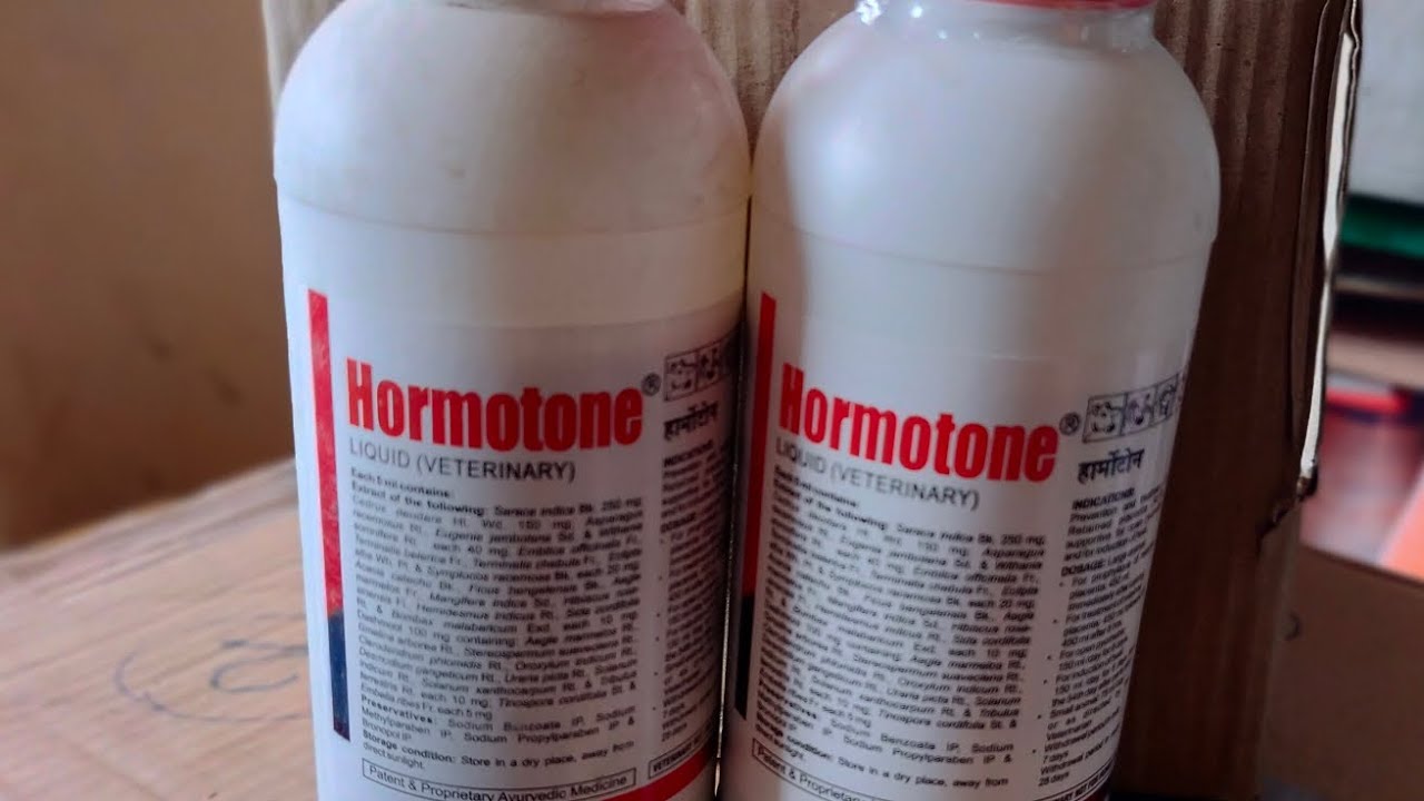 Hormotone औषध | गाय व्याल्यानंतर जार पाडण्यासाठी उपयुक्त 🐃🐂 - YouTube