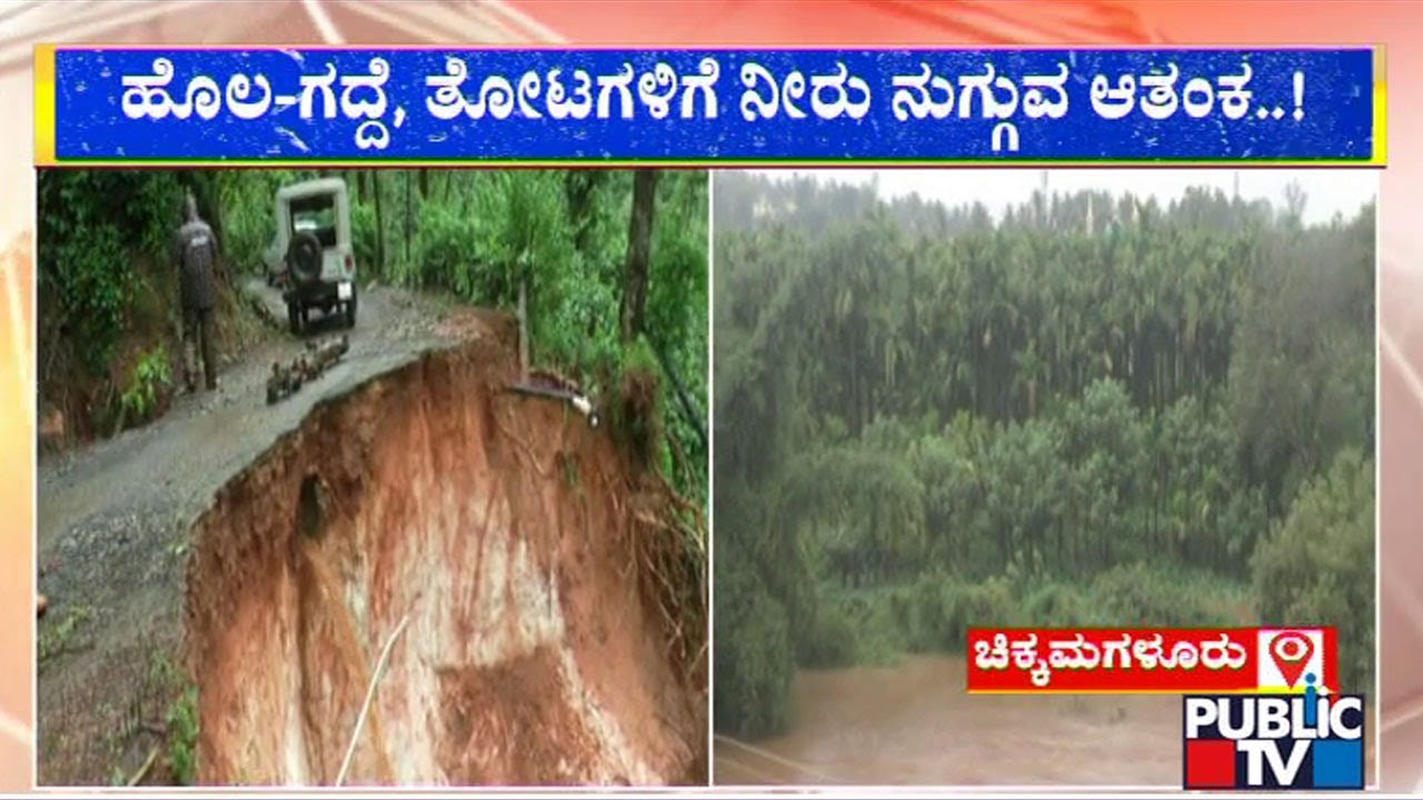 Bhadra Dam Reaches Close To Full Capacity | Chikkamagaluru | Public TV ...