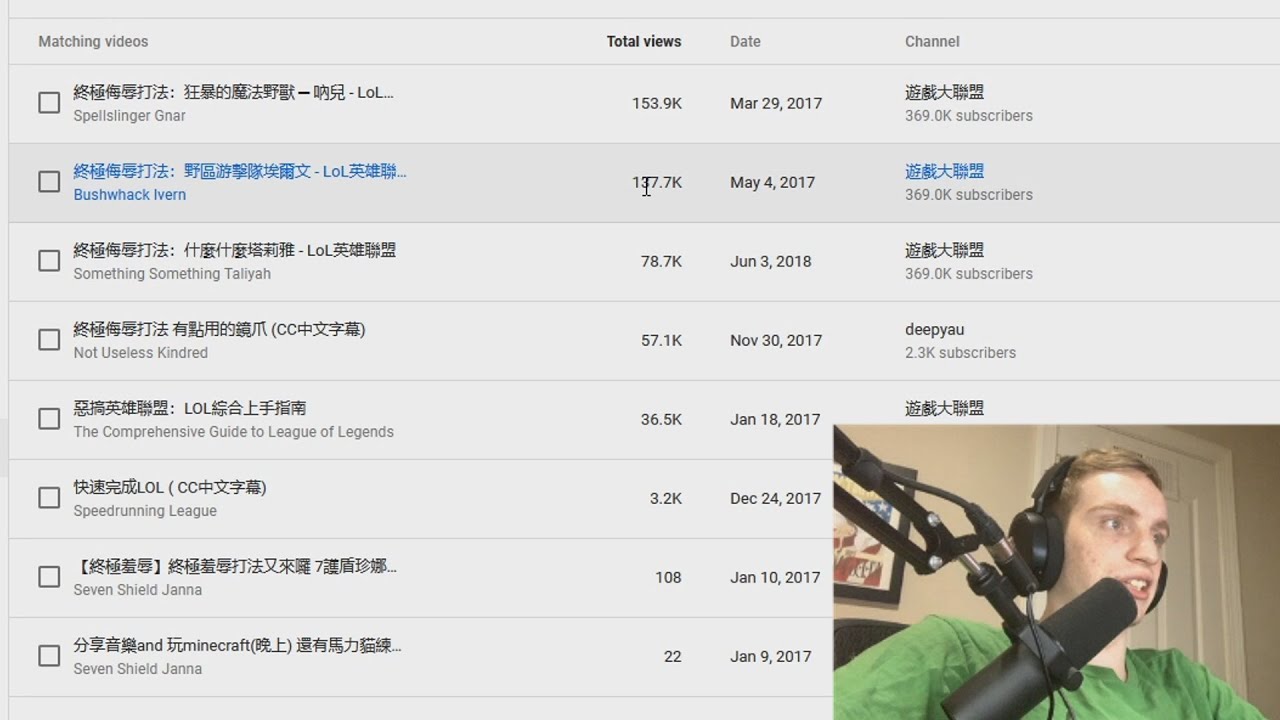 League of Legends streaming sensation Keegan sells out to China - YouTube