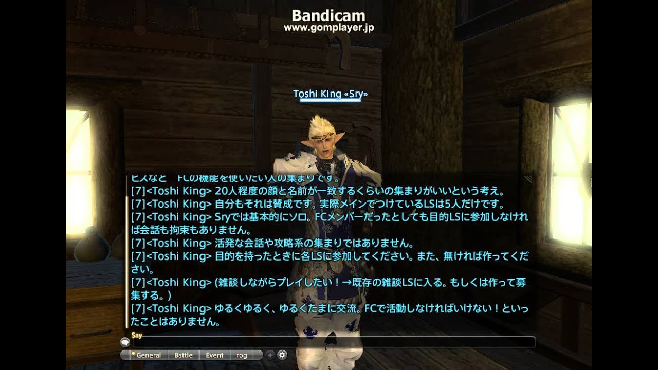 [FFXIV- FCPV] Sry (Valefor) - YouTube
