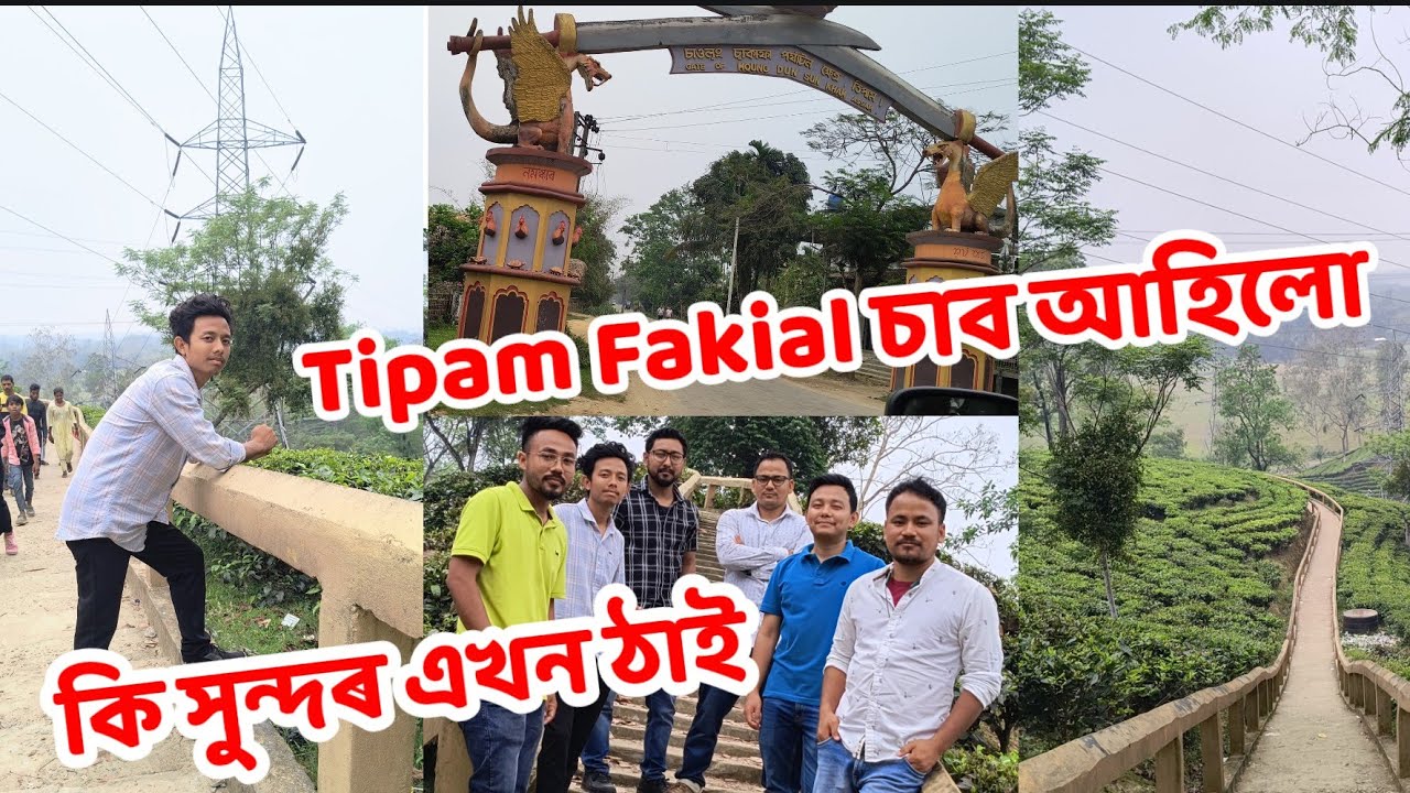 Tipam fakial চাব আহিলো || কি সুন্দৰ ঠাই || Síjon Ajon || Pinku Mili ...