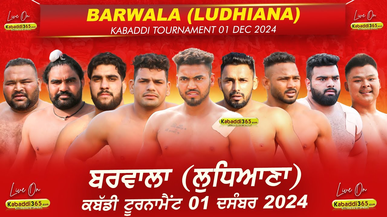 🔴[Live] Barwala (Ludhiana) Kabaddi Tournament 01 Dec 2024 - YouTube