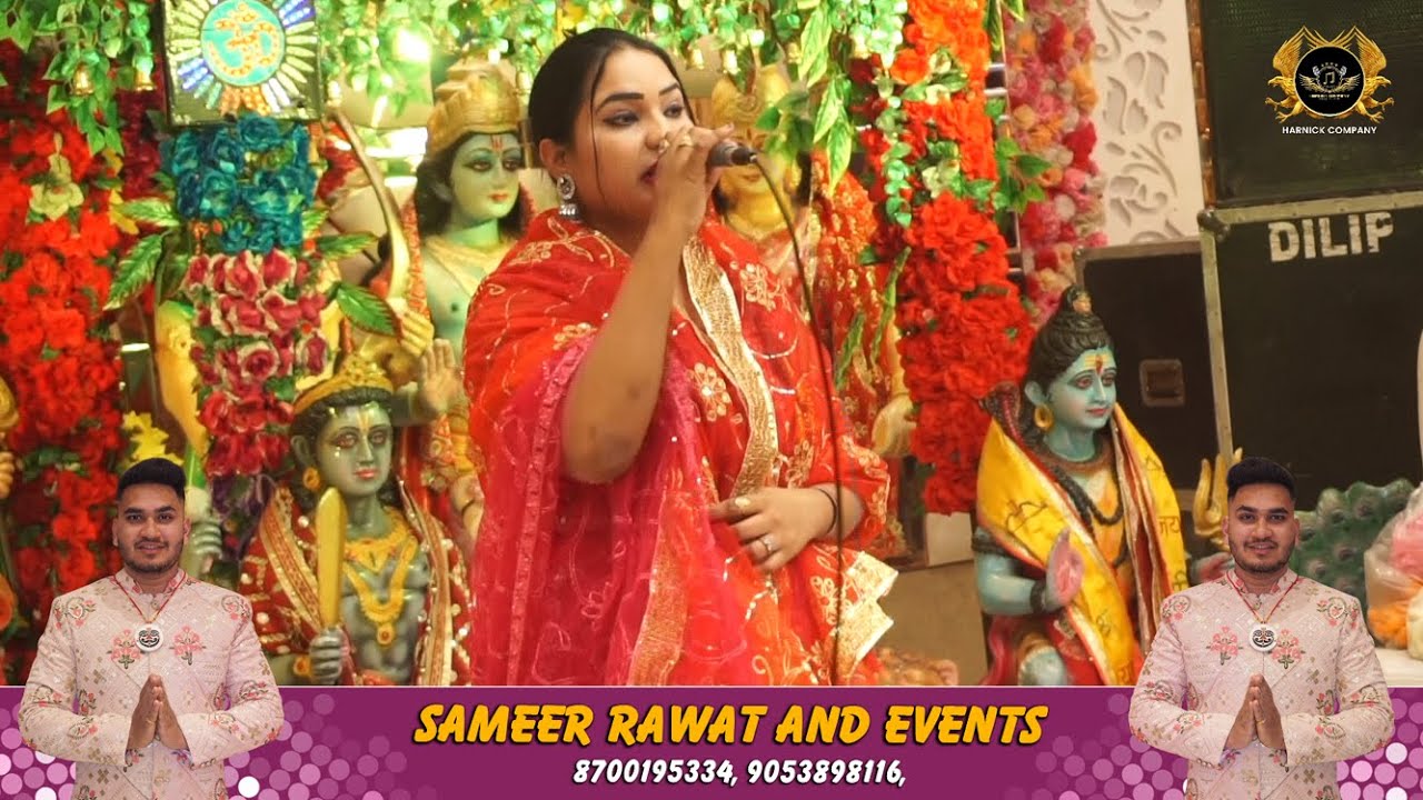 एक आस तुम्हारी है | Sameer Rawat And Events - YouTube