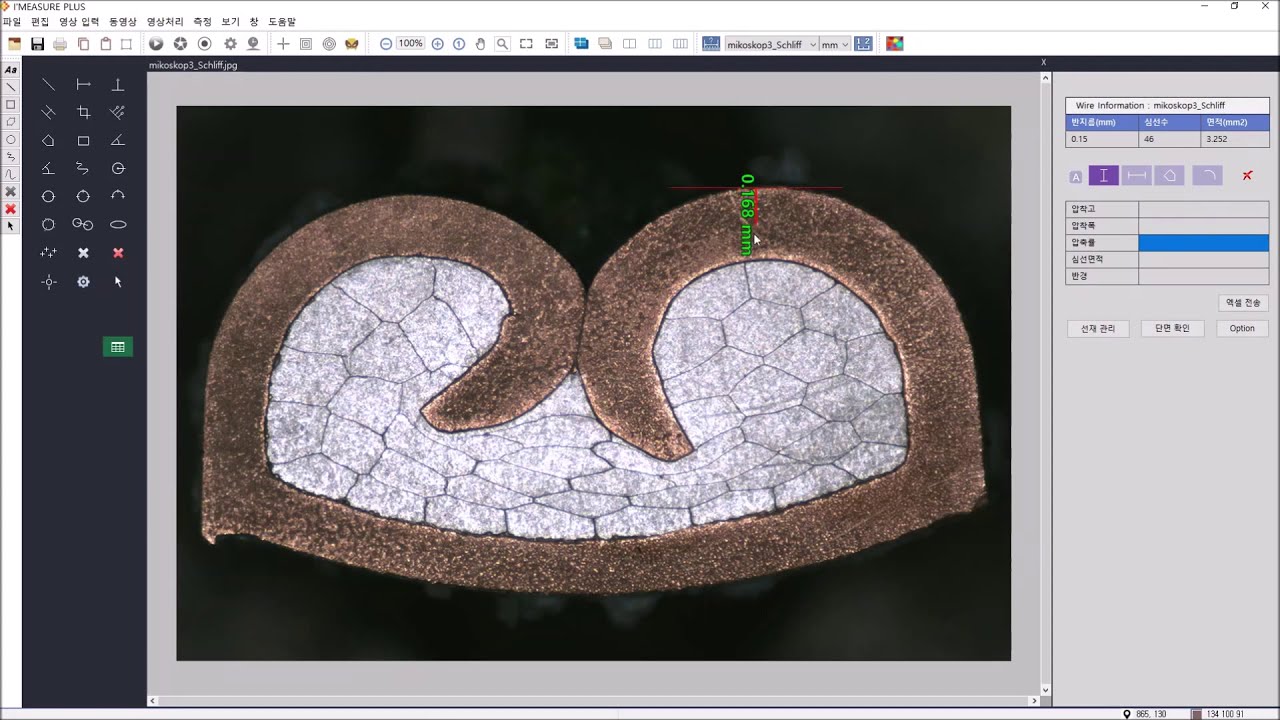 Crimp Cross Section Analysis/ Harness 단면 압착률 측정 / 010-9103-7512 - YouTube