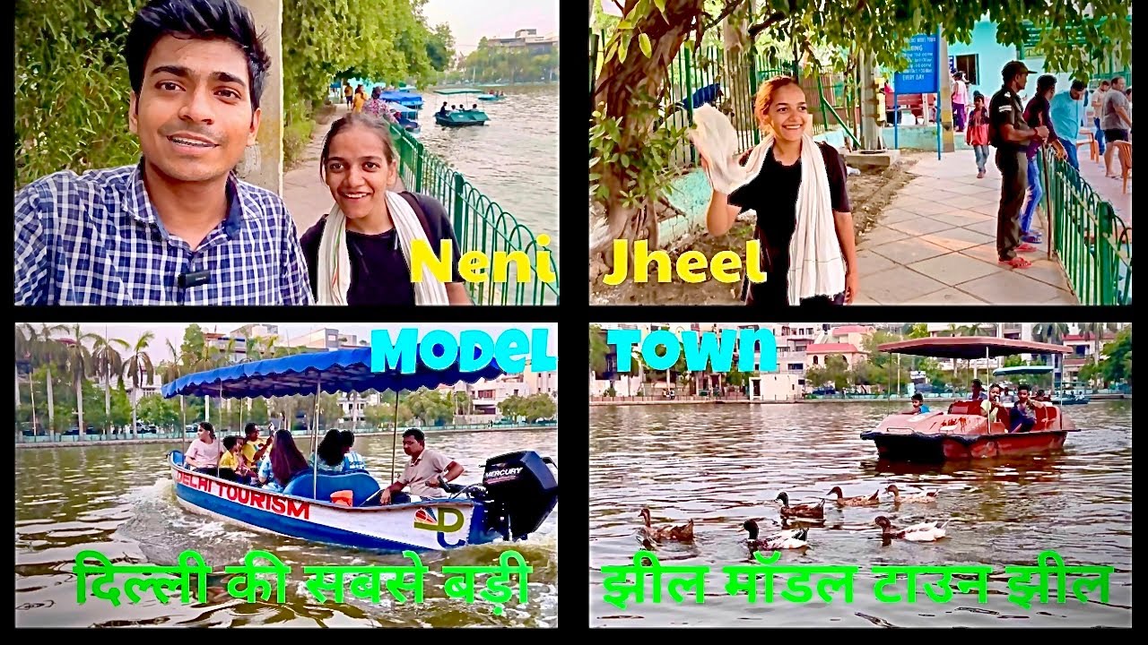 Naini lake Model Town - Delhi || दिल्ली की सबसे बड़ी झील मॉडल टाउन झील ...