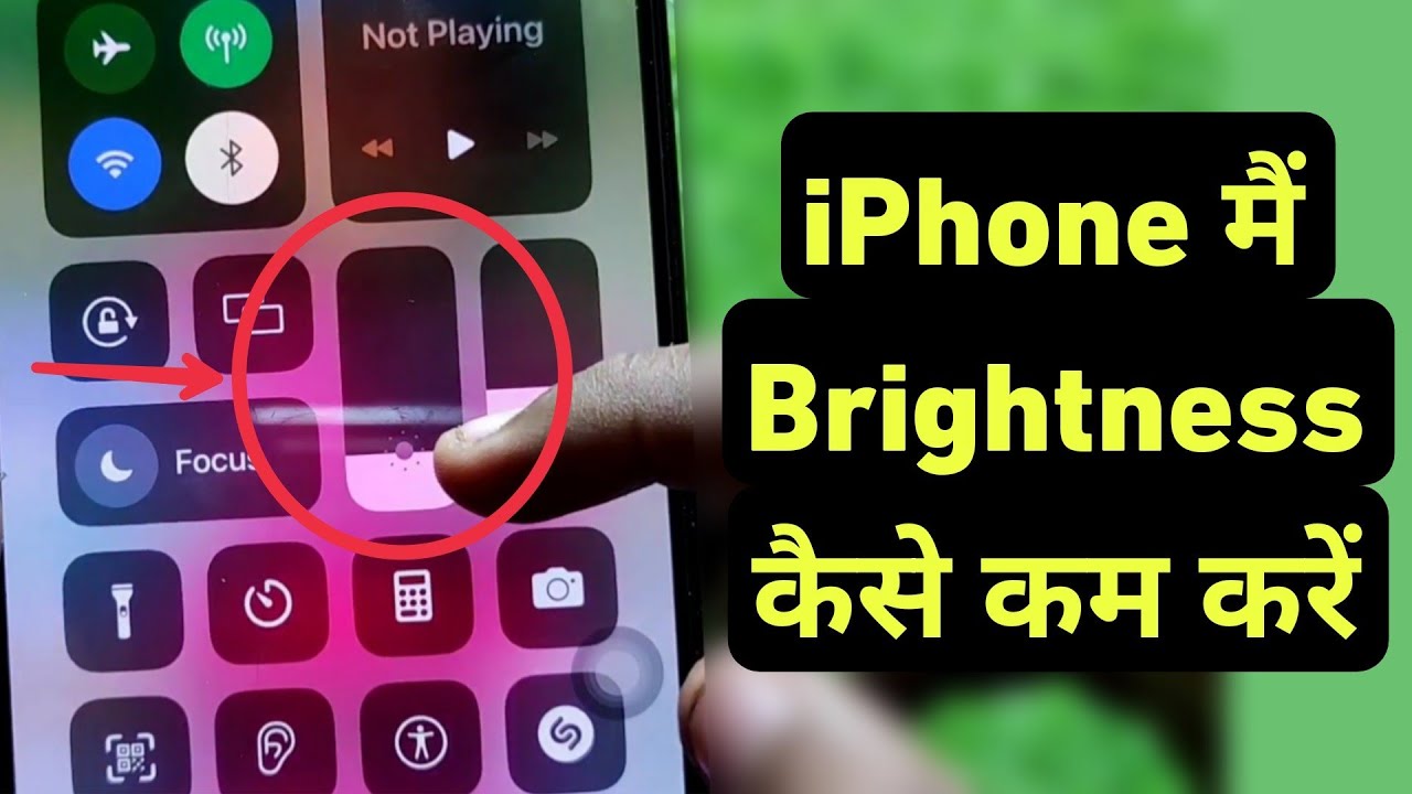 How to Reduce Brightness in iPhone || iPhone Me Brightness Kaise Kaam Kare - YouTube