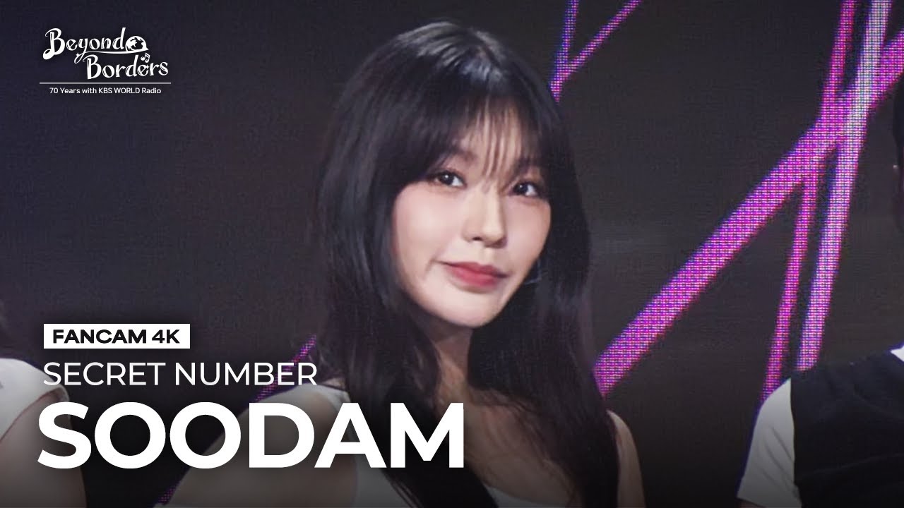 [FanCam 4K] Who Dis? - SECRET NUMBER SOODAM [Beyond Borders] | KBS ...