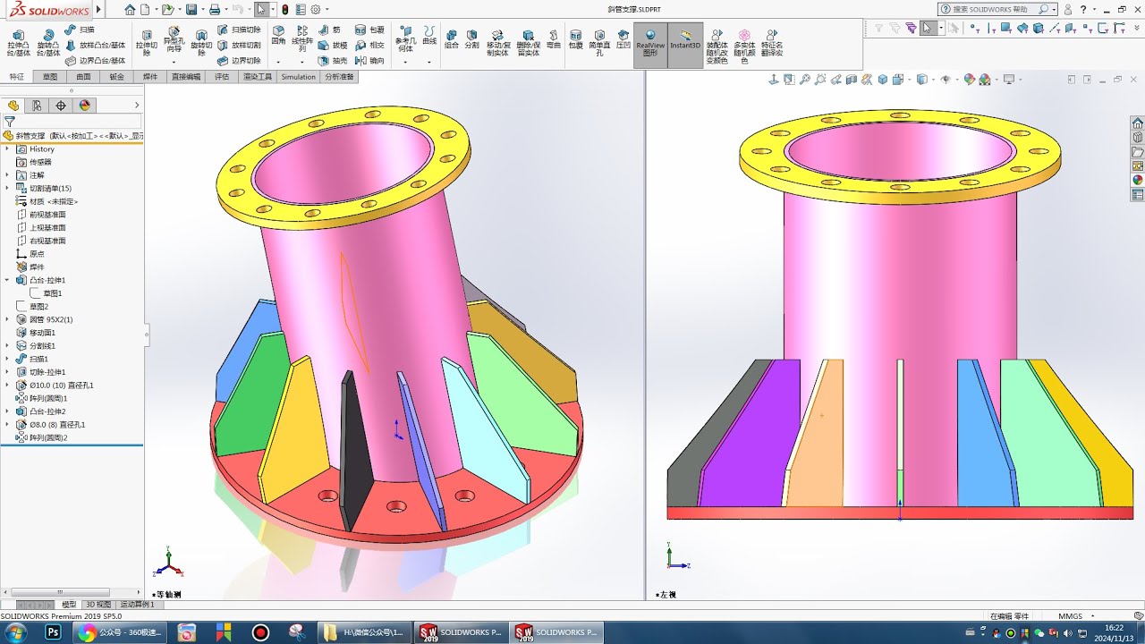 Use SolidWorks to draw reinforcement supports for inclined tubes, each ...