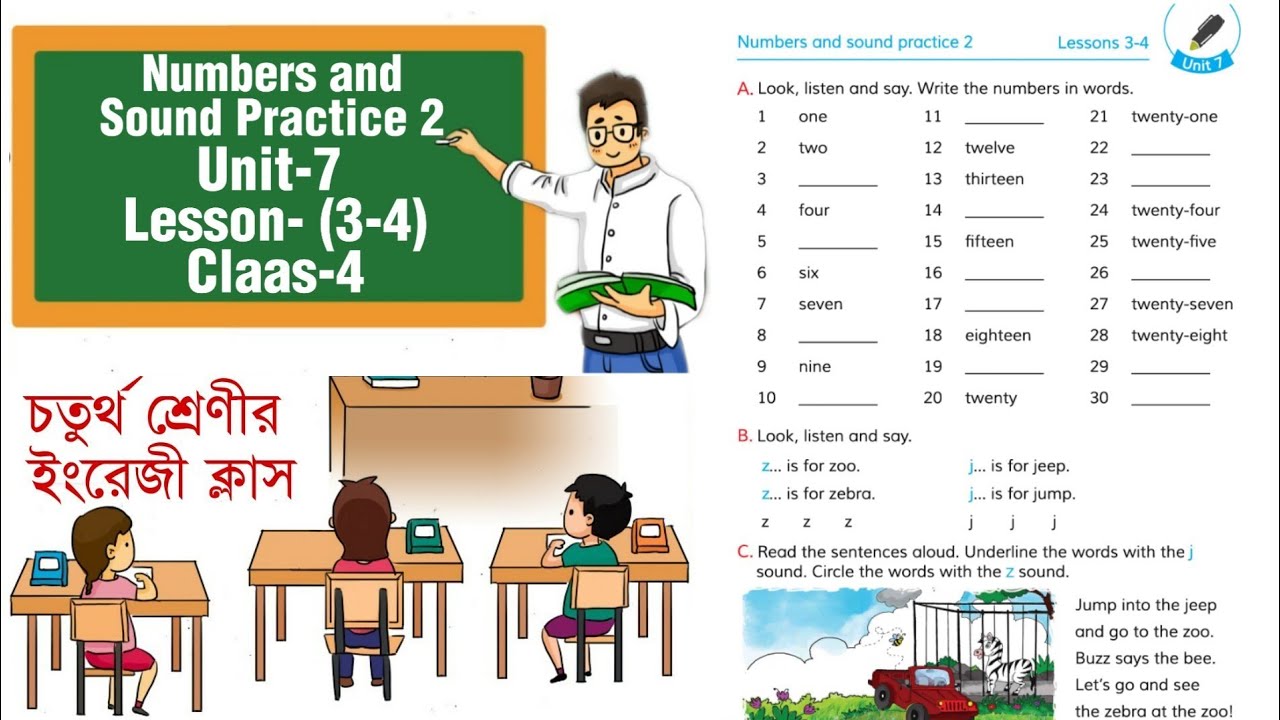 Numbers & Sound Practise 2 | Unit-07 | Lesson 3-4 | Class 4 | চতুর্থ ...