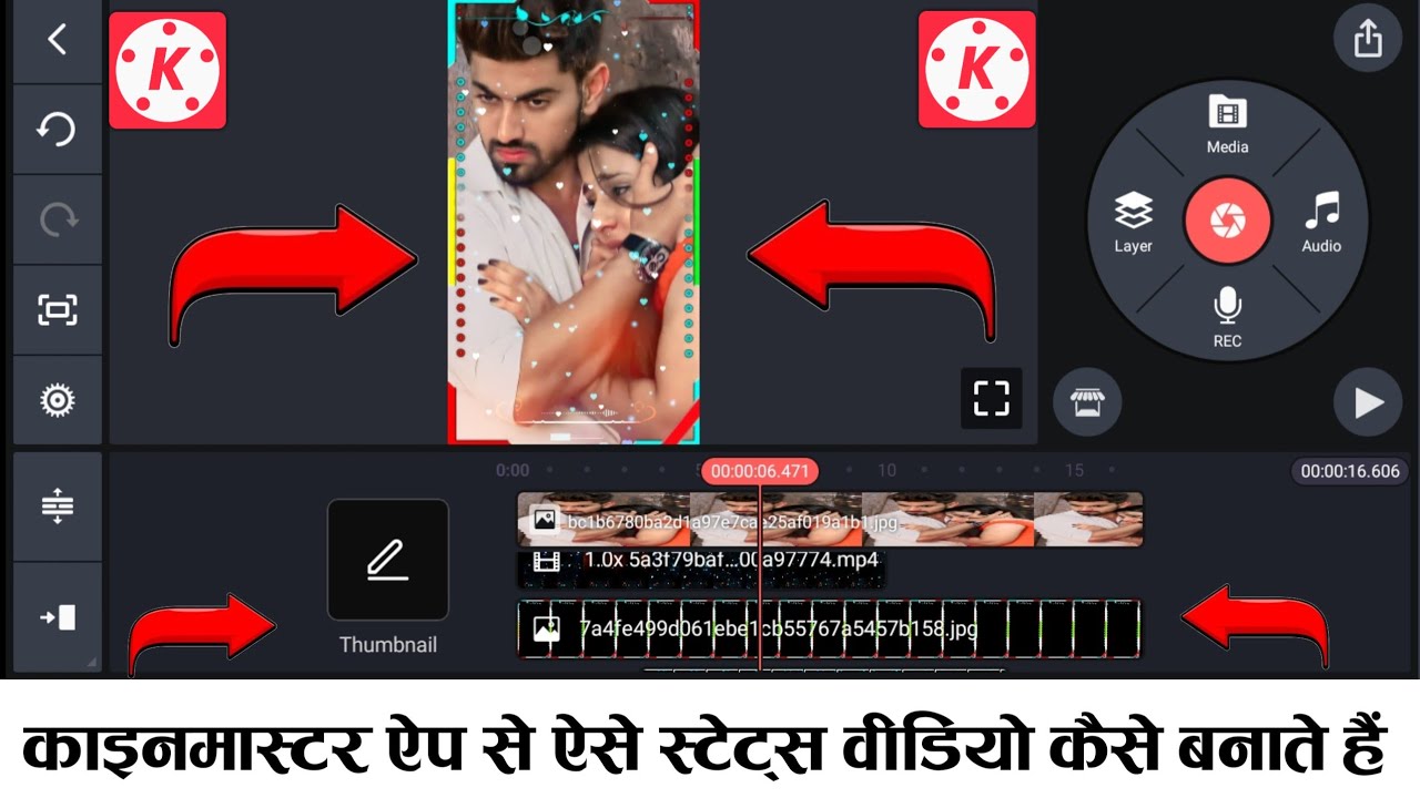 Kinemaster video editing काइमास्टर से स्टेट्स कैसे बनाएं 😍 kinemaster ...