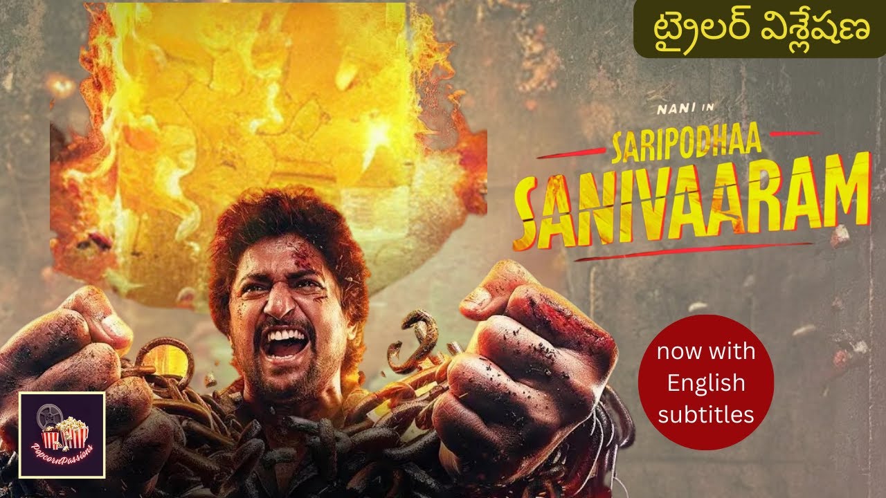 Saripodhaa Sanivaram Expectations | Nani, SJ Suryah, Vivek Athreya ...
