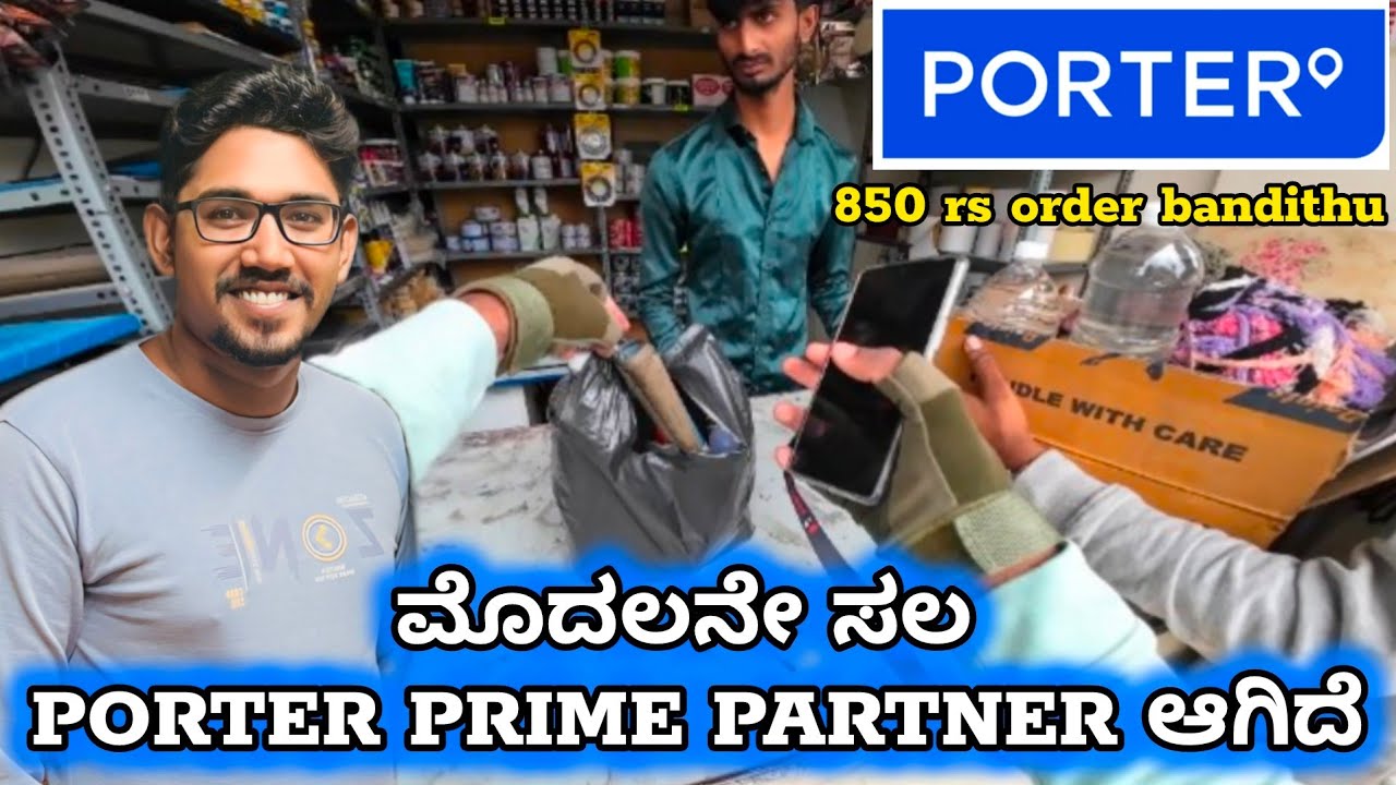 porter best partime earning application | 4 hours login 600 earning 60 ...