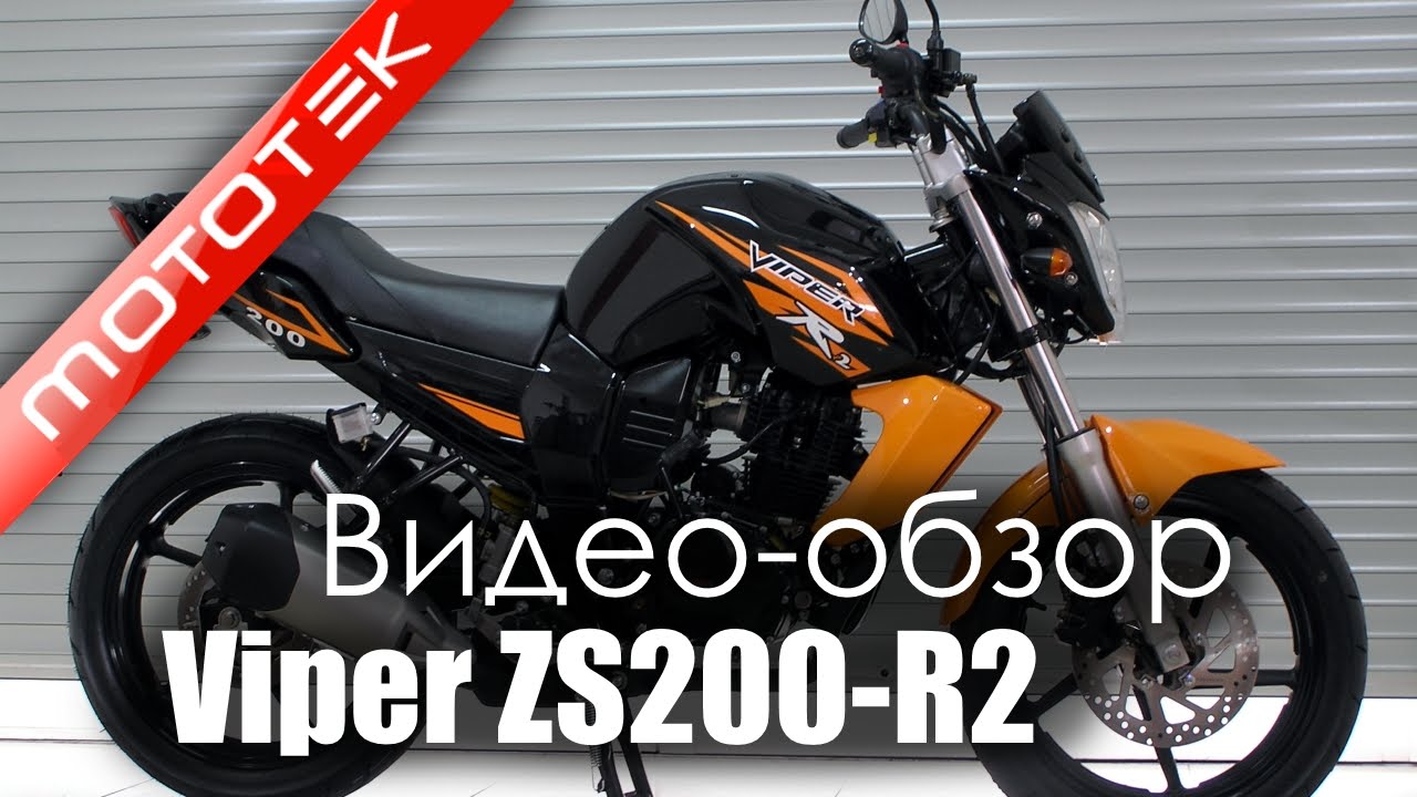Мотоцикл Viper ZS200-R2 | Видео Обзор | Обзор от Mototek - YouTube