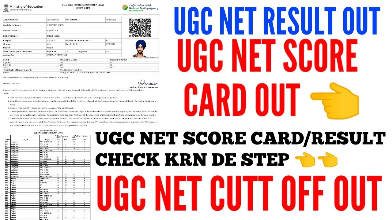UGC NET RESULT/SCORE CARD OUT | How to check ugc net dec 2022 result ...