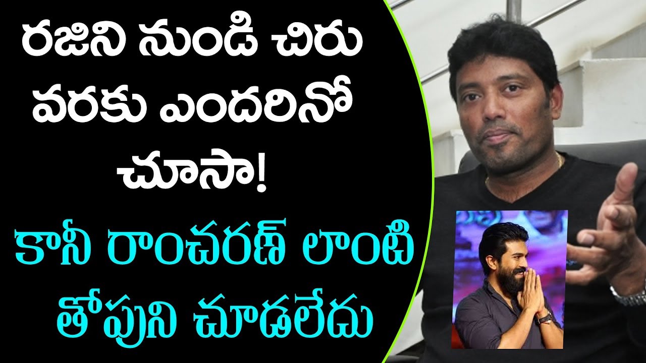Cinematographer R Rathnavelu Sensational Comments On Ram Charan | # ...